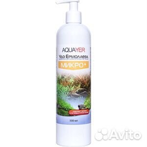 Жидкое удобрение для аква растений Aquayer Микро+