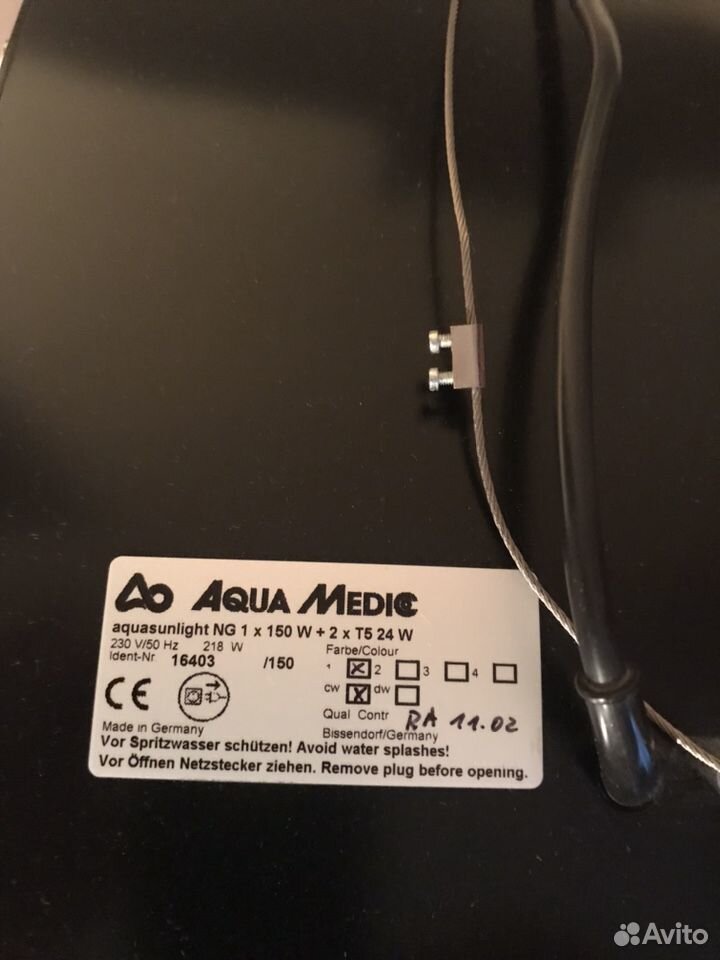 Светильник Aqua Medic мг 150w+T5*2*24w