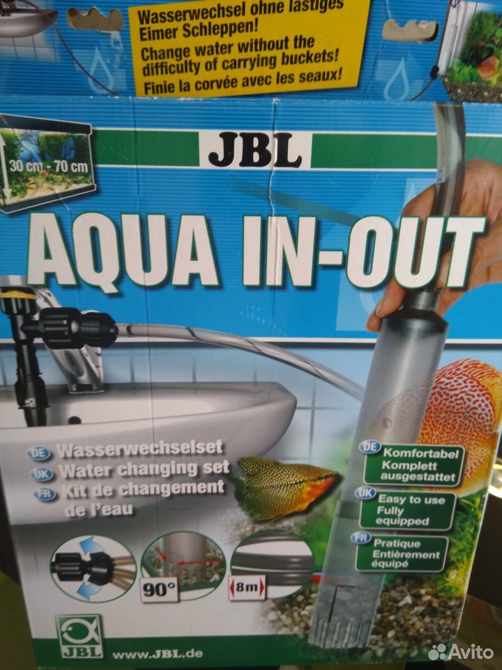 JBL Aqua In-Out для подмены воды в аквариуме