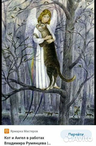 Мир животных