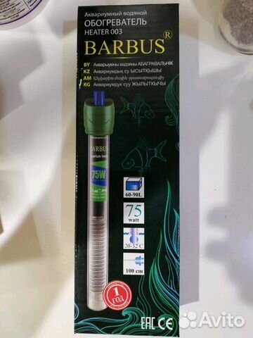 Аквариумное оборудование