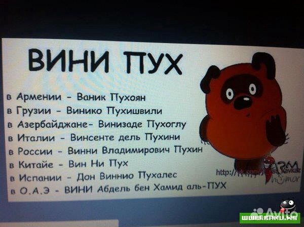 Ягнята