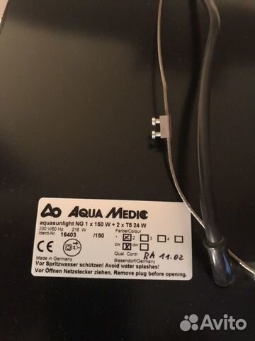 Светильник Aqua Medic мг 150w+T5*2*24w