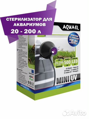 Стерилизатор для аквариумов mini uv led 0,5 вт