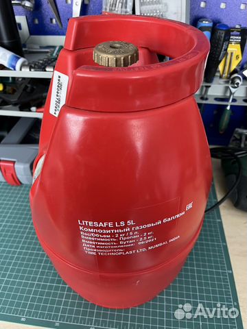 Баллон композитный газовый LiteSafe LS 5L купить в Санкт-Петербурге ...