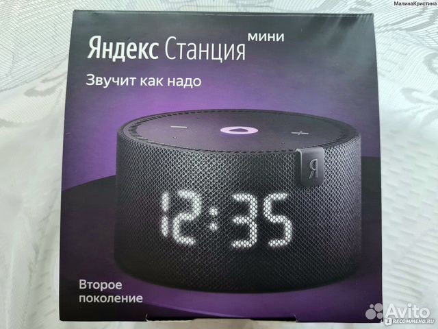 Алиса станция мини с часами купить в Москве | Электроника | Авито