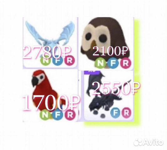 Продаю петов